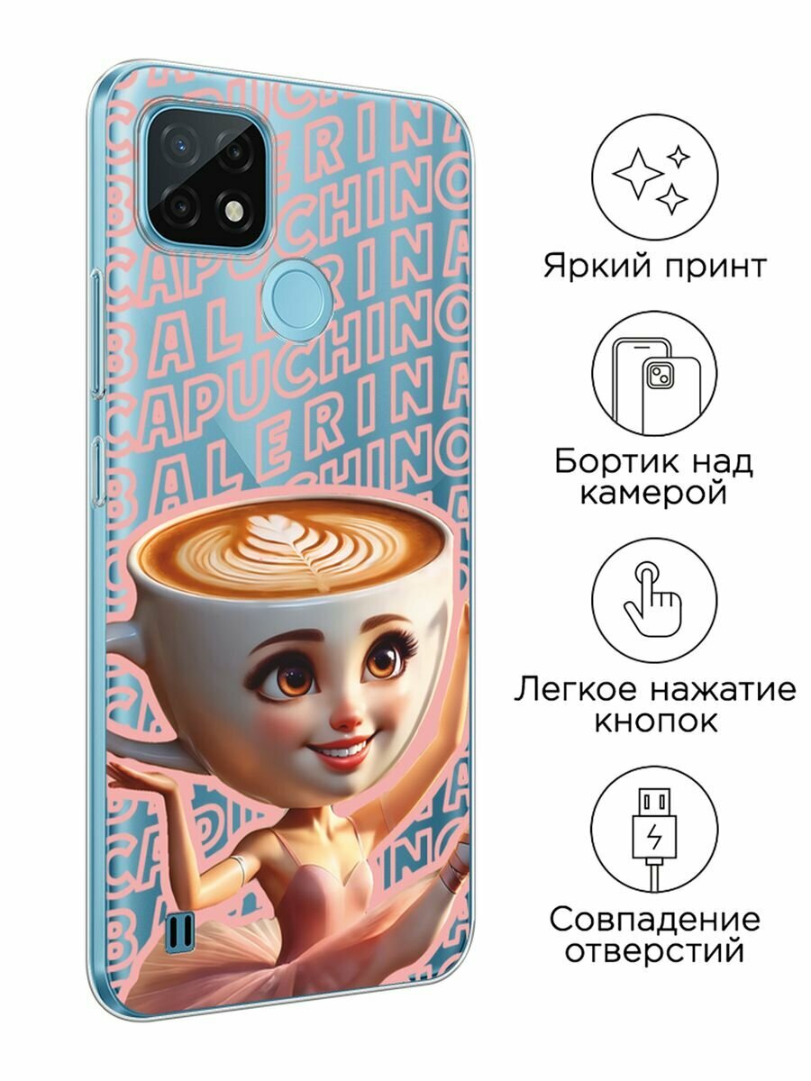 Чехол на Realme C21 / Реалми С21 с принтом "Балерина капучино 2", прозрачный — фото 1