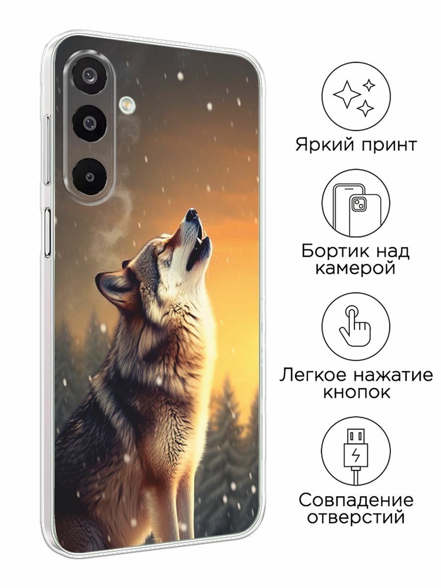 Чехол на Samsung Galaxy M16 / Самсунг Галакси М16 с принтом "Воющий волк" — фото 1
