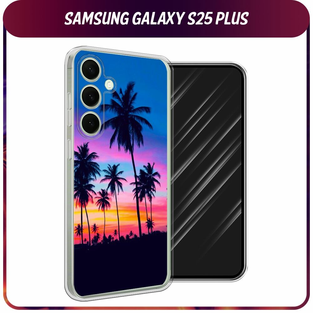 Чехол на Samsung Galaxy S25 Plus / Самсунг S25 Плюс с принтом "Закат 5"