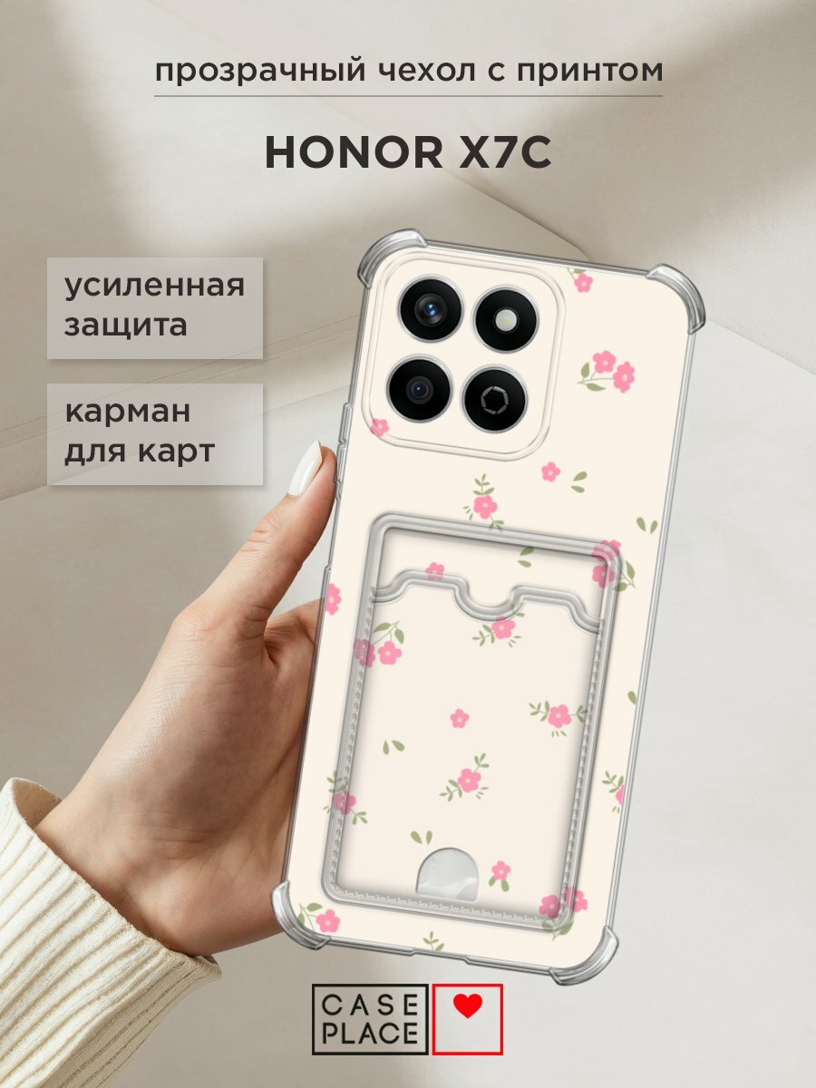 Чехол на Honor X7c (Хонор X7c) с картой и принтом "Розовые цветочки на бежевом"