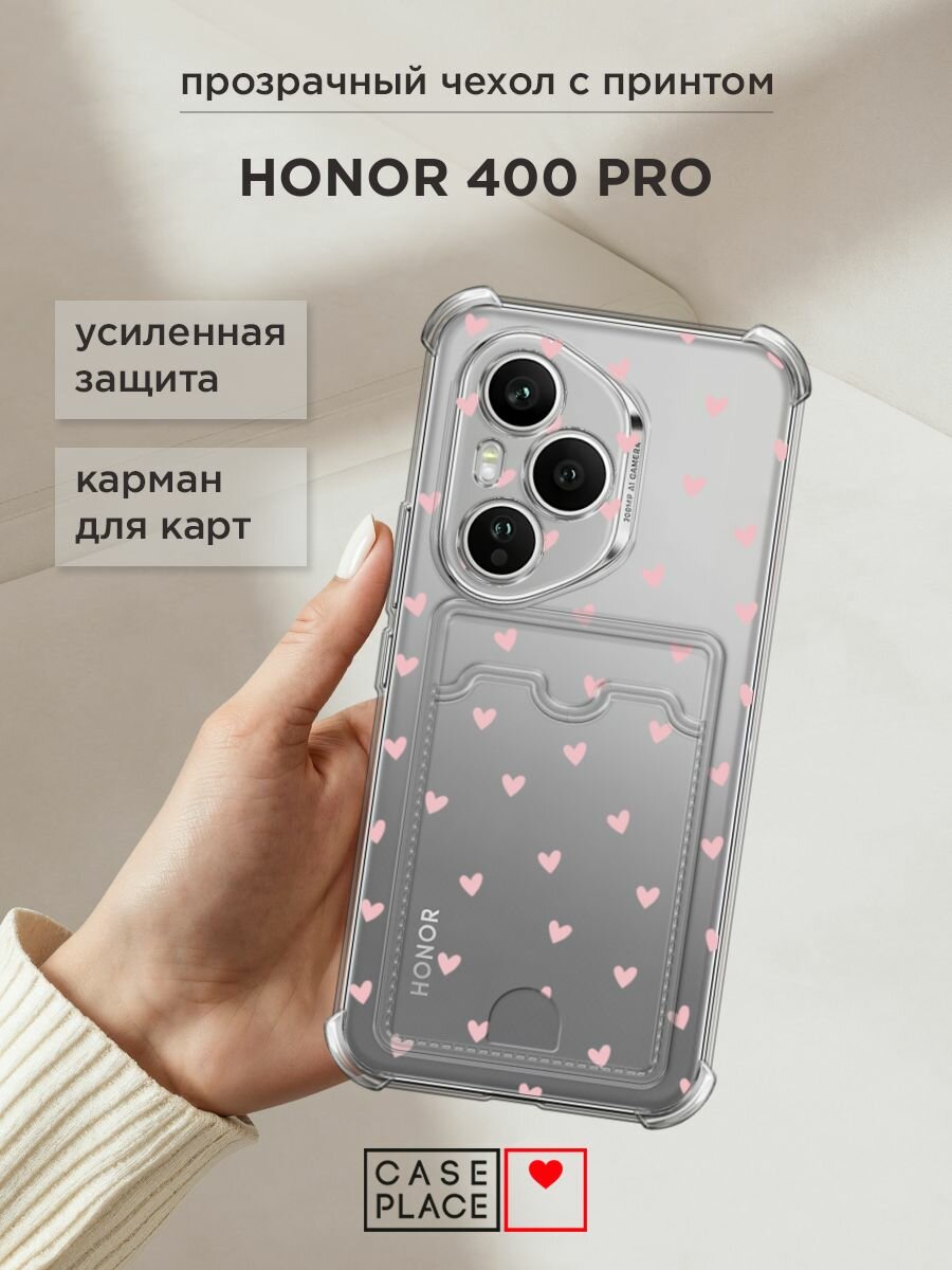 Чехол на Honor 400 Pro (Хонор 400 Про) с картой и принтом "Розовые сердечки паттерн"