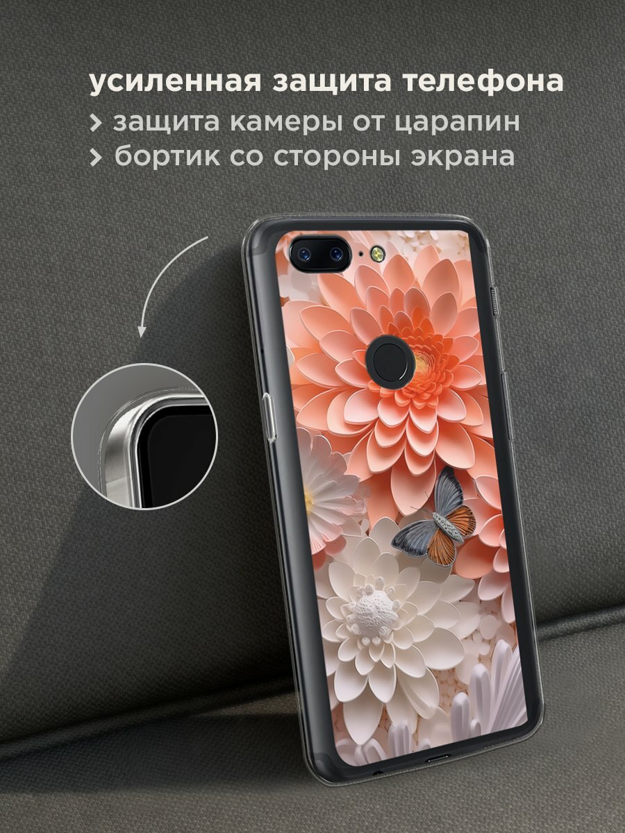 Силиконовый чехол на OnePlus 5T / ВанПлюс 5Т с принтом "Бумажные цветы" — фото 1