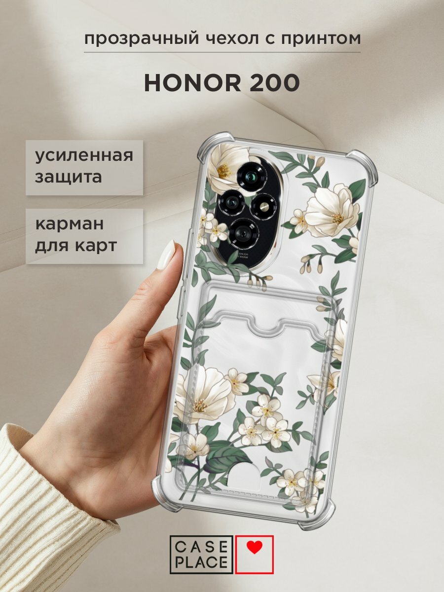 Чехол на Honor 200 (Хонор 200) с картой и принтом "Нежная цветочная рамка 1"