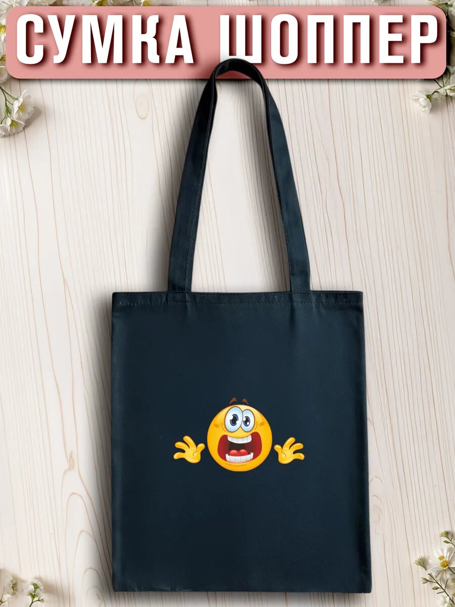 Сумка шоппер  SHOP288