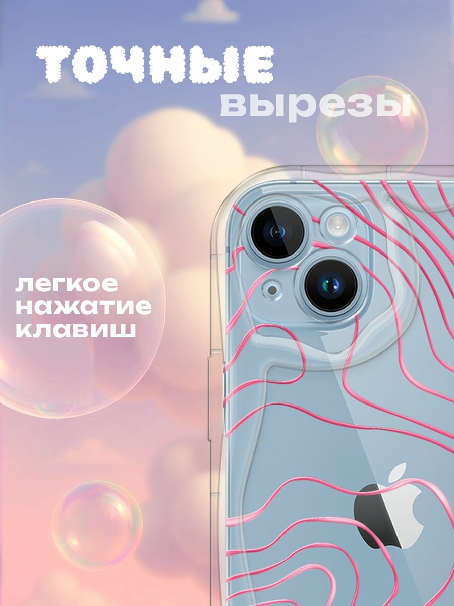 Чехол на Apple iPhone 14 / Айфон 14 с принтом Розовые волны, прозрачный — фото 1