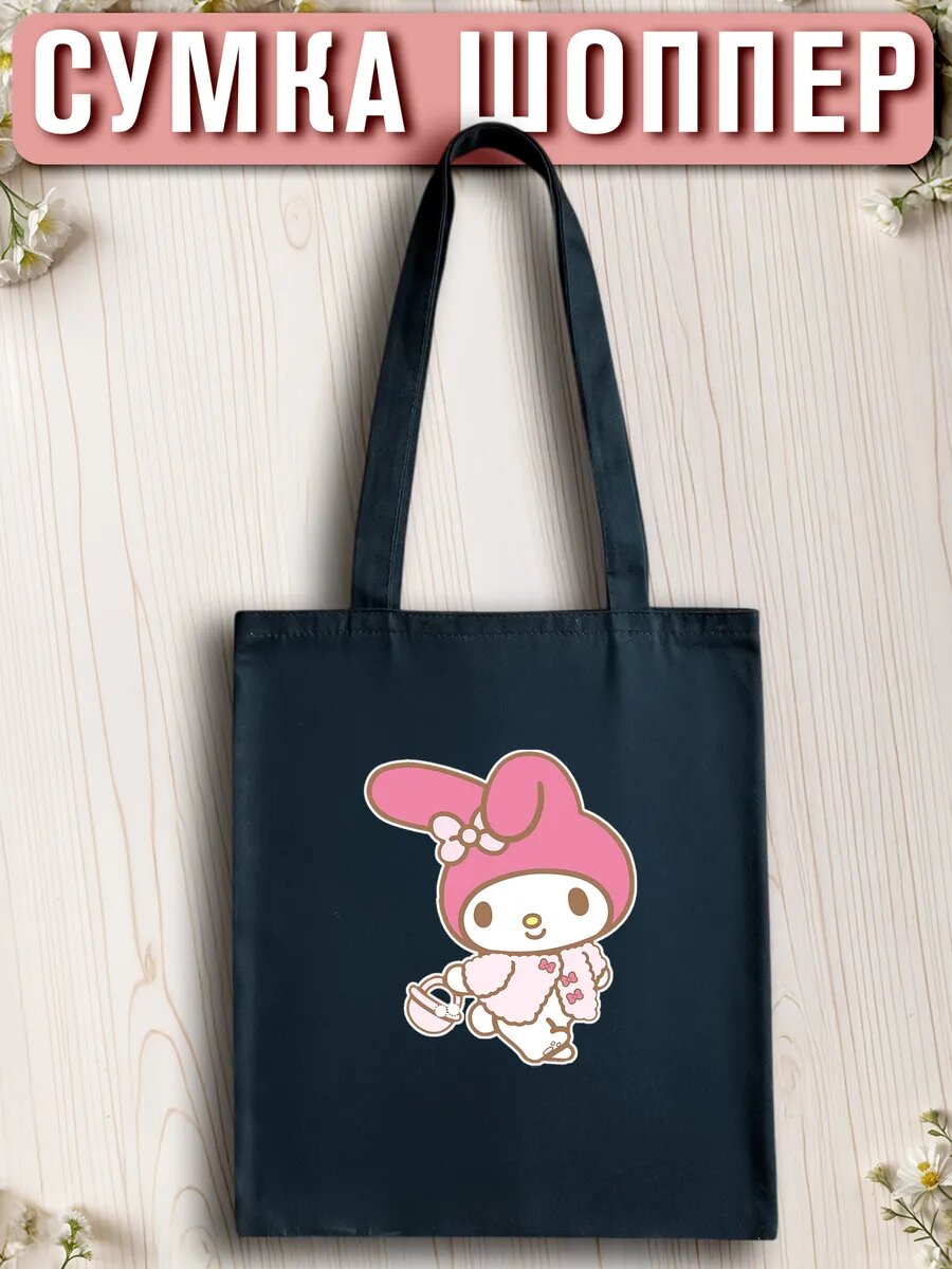 Сумка шоппер LISA PRINT SHH1205