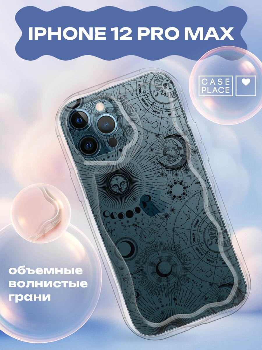 Чехол на Apple iPhone 12 Pro Max / Айфон 12 Про Макс с принтом "Созвездия черные"
