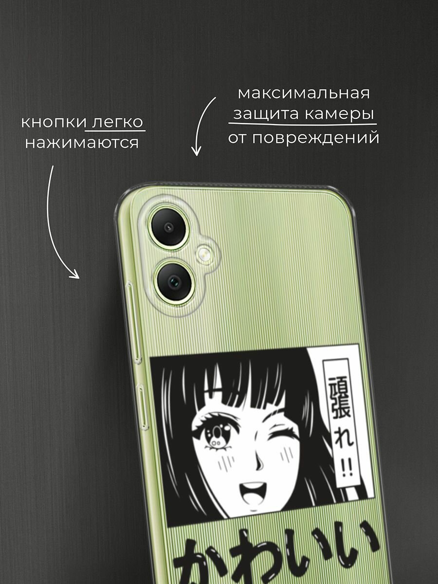 Чехол на Samsung Galaxy A05 / Самсунг Галакси A05 с принтом "Cute anime girl", прозрачный — фото 1
