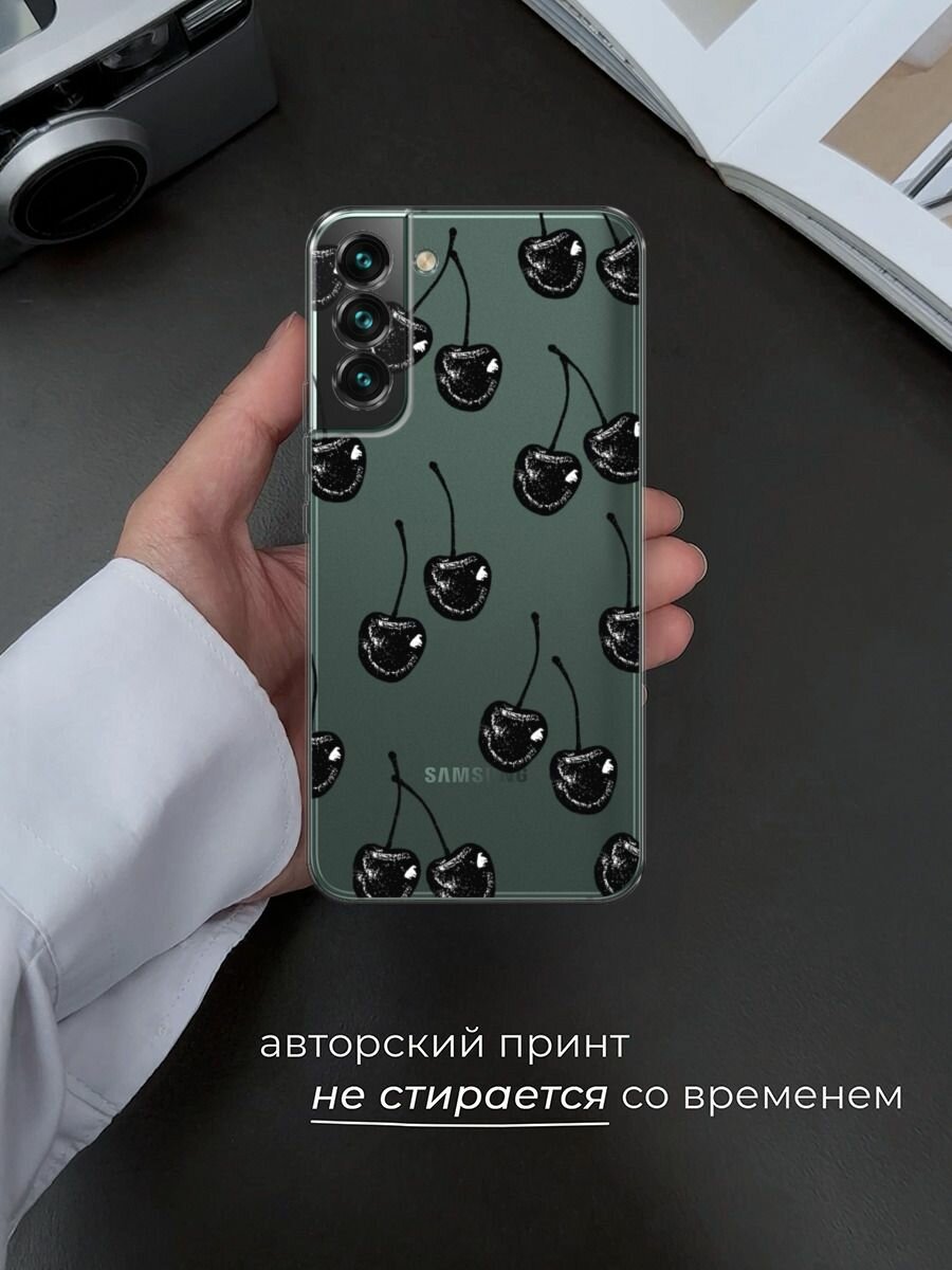 Чехол на Samsung Galaxy S22 / Самсунг Галакси S22 с принтом "Черная вишня", прозрачный — фото 1
