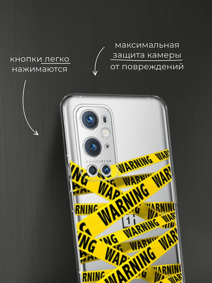 Чехол на OnePlus 9 Pro / ВанПлас 9 Про с принтом "Warning!", прозрачный — фото 1