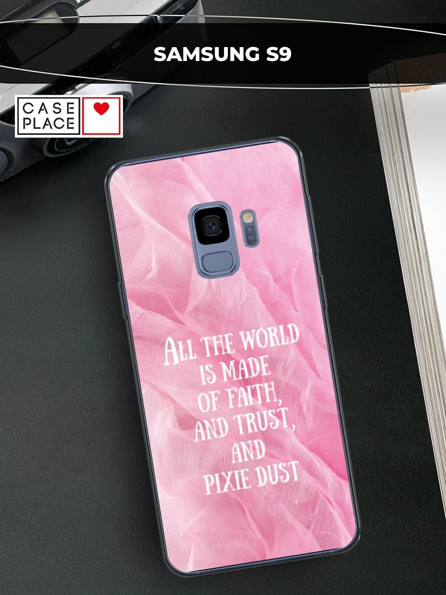 Чехол на Samsung Galaxy S9 / Самсунг Галакси С9 с принтом "Pixie dust - 8 марта"