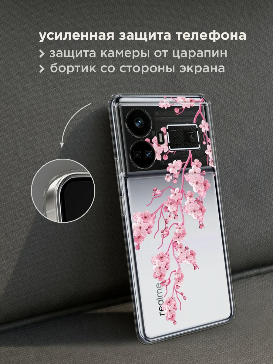 Чехол на Realme GT5 / Реалми GT5 с принтом "Ветка сакуры 2" — фото 1