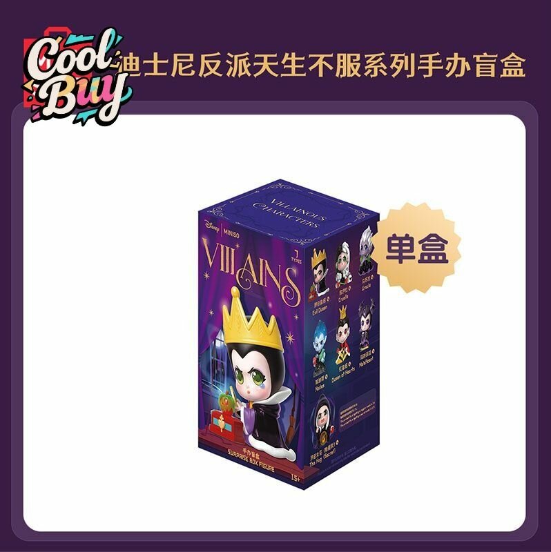 MINISO Disney Villain Series Born to Disobey Модель персонажа (случайная слепая коробка)