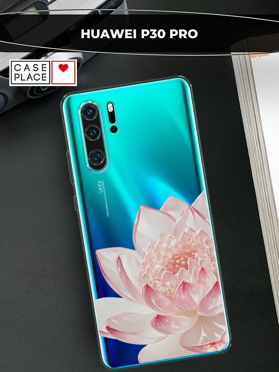 Чехол на Huawei P30 Pro / Хуавей П30 Про с принтом "Стеклянный лотос"