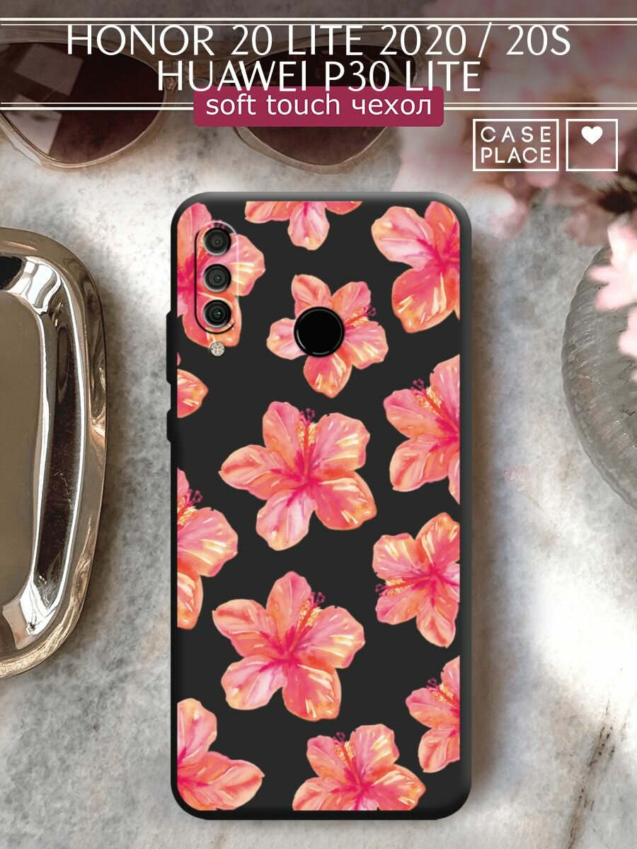 Чехол на Honor 20 Lite 2020/20S/Huawei P30 Lite / Хонор 20 Lite с принтом "Pink flowers 2"