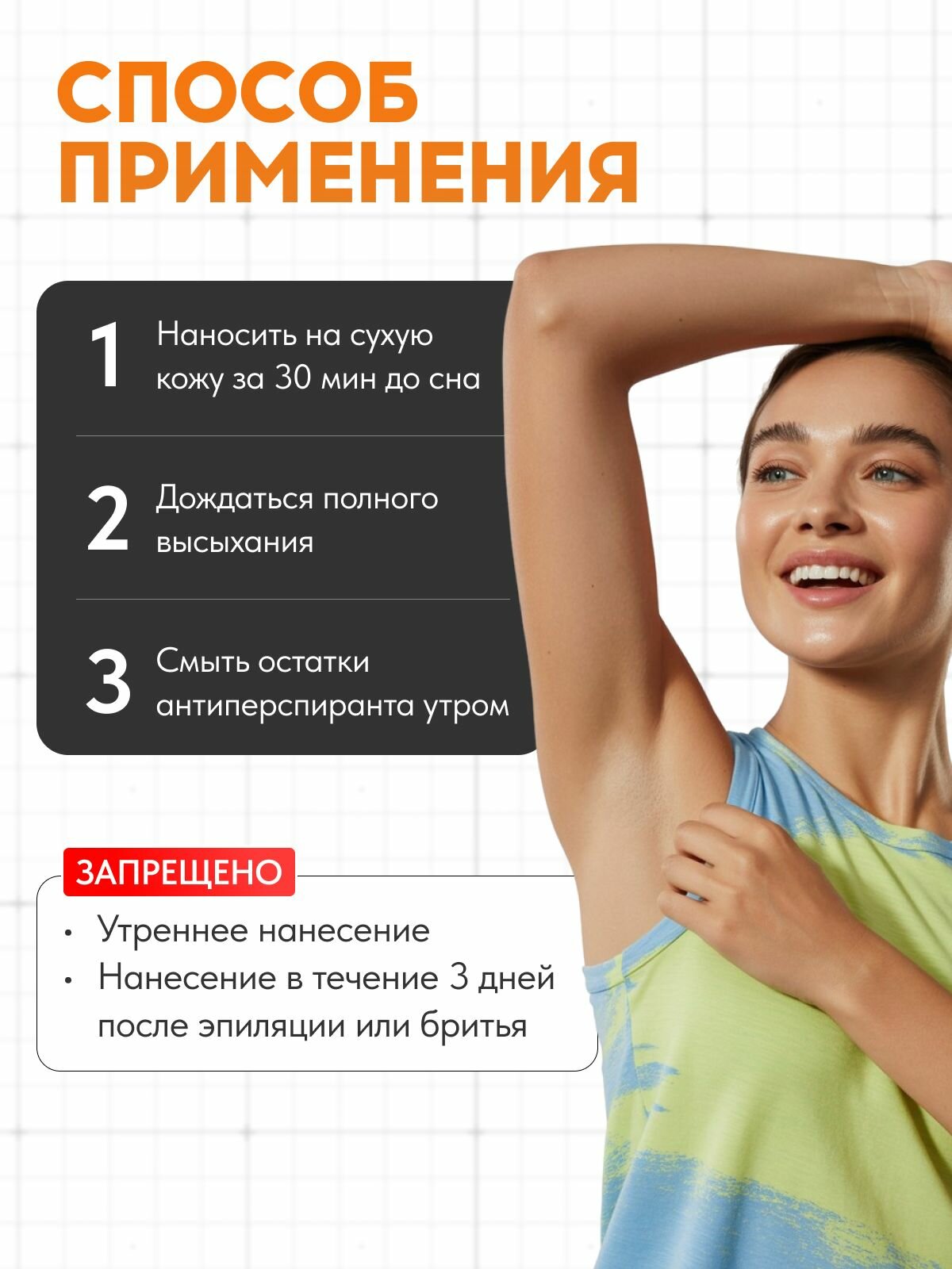 Dry 7 Дезодорант 50 мл — фото 1