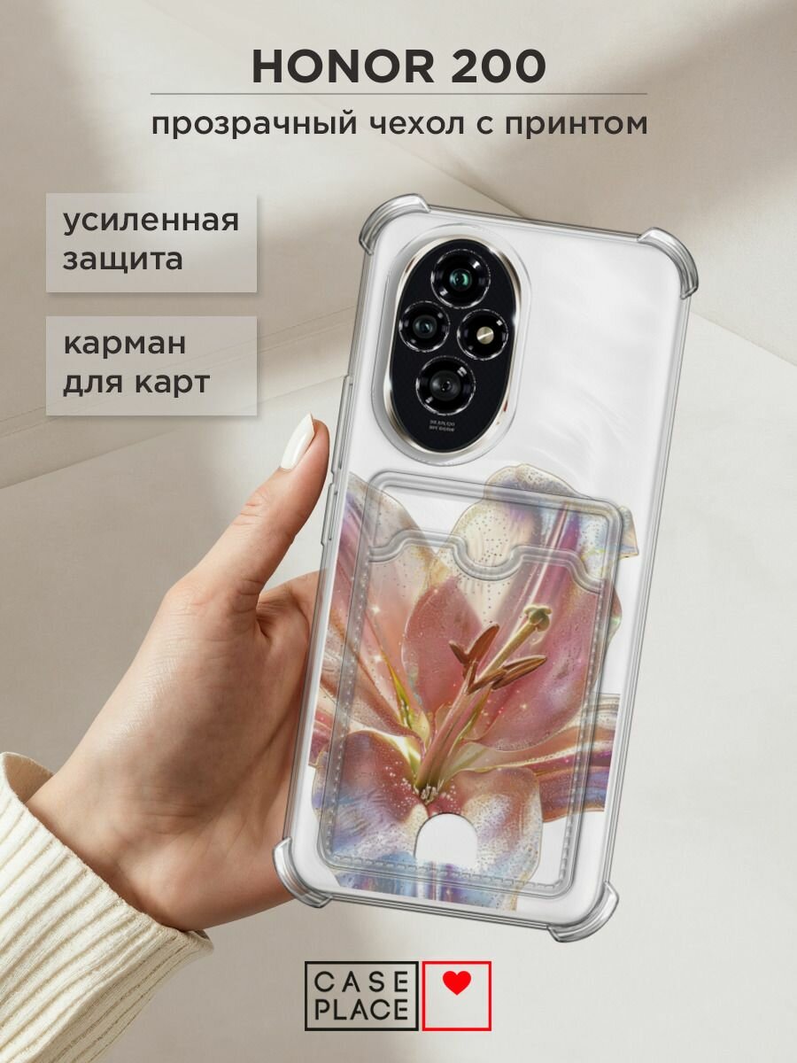 Чехол на Honor 200 (Хонор 200) с картой и принтом "Волшебная лилия"