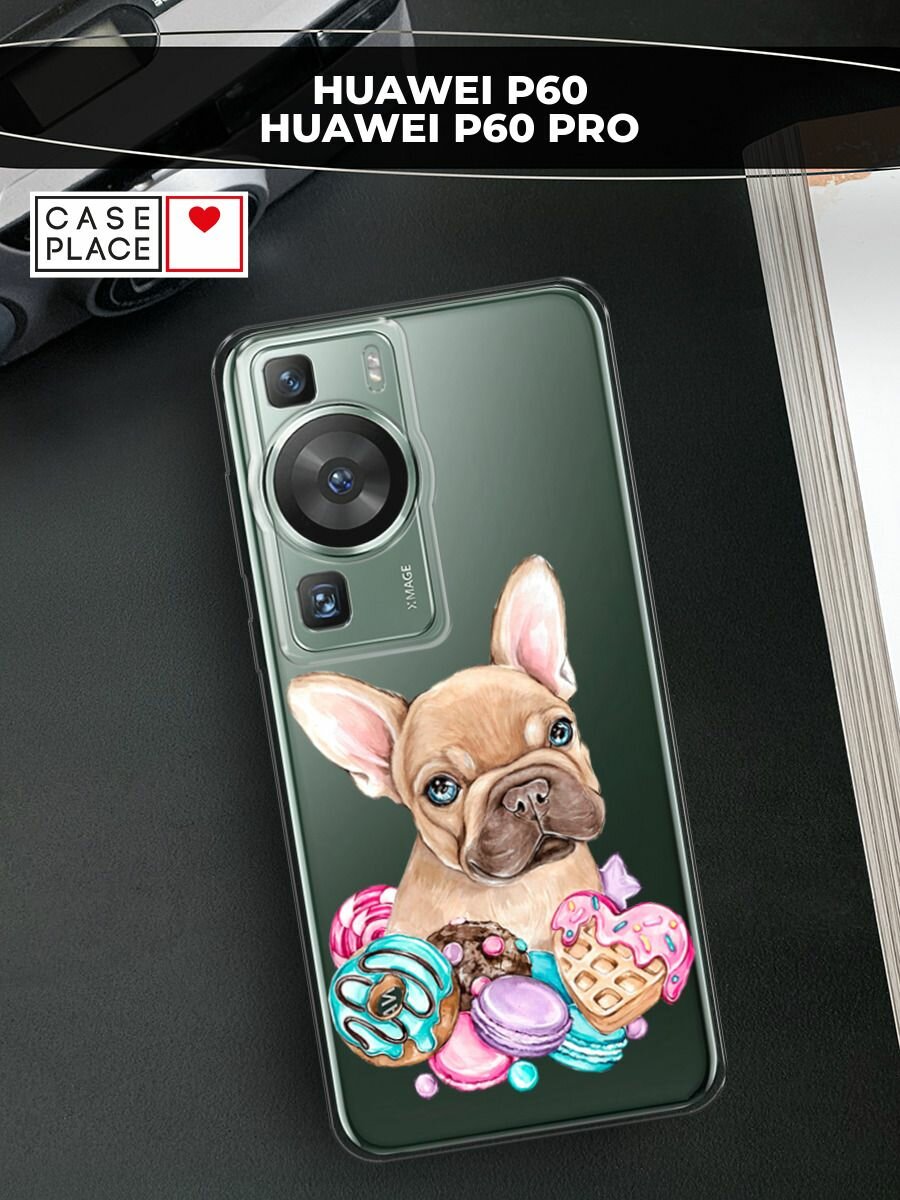 Чехол на Huawei P60/P60 Pro / Хуавей P60/P60 Про с принтом "Бульдог и сладости", прозрачный