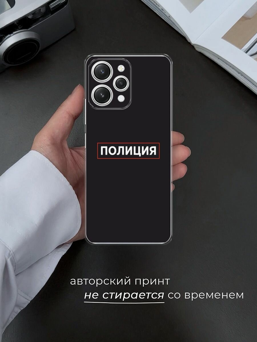 Чехол на Xiaomi Redmi 12 5G / Сяоми Редми 12 5G с принтом "Police logo" — фото 1