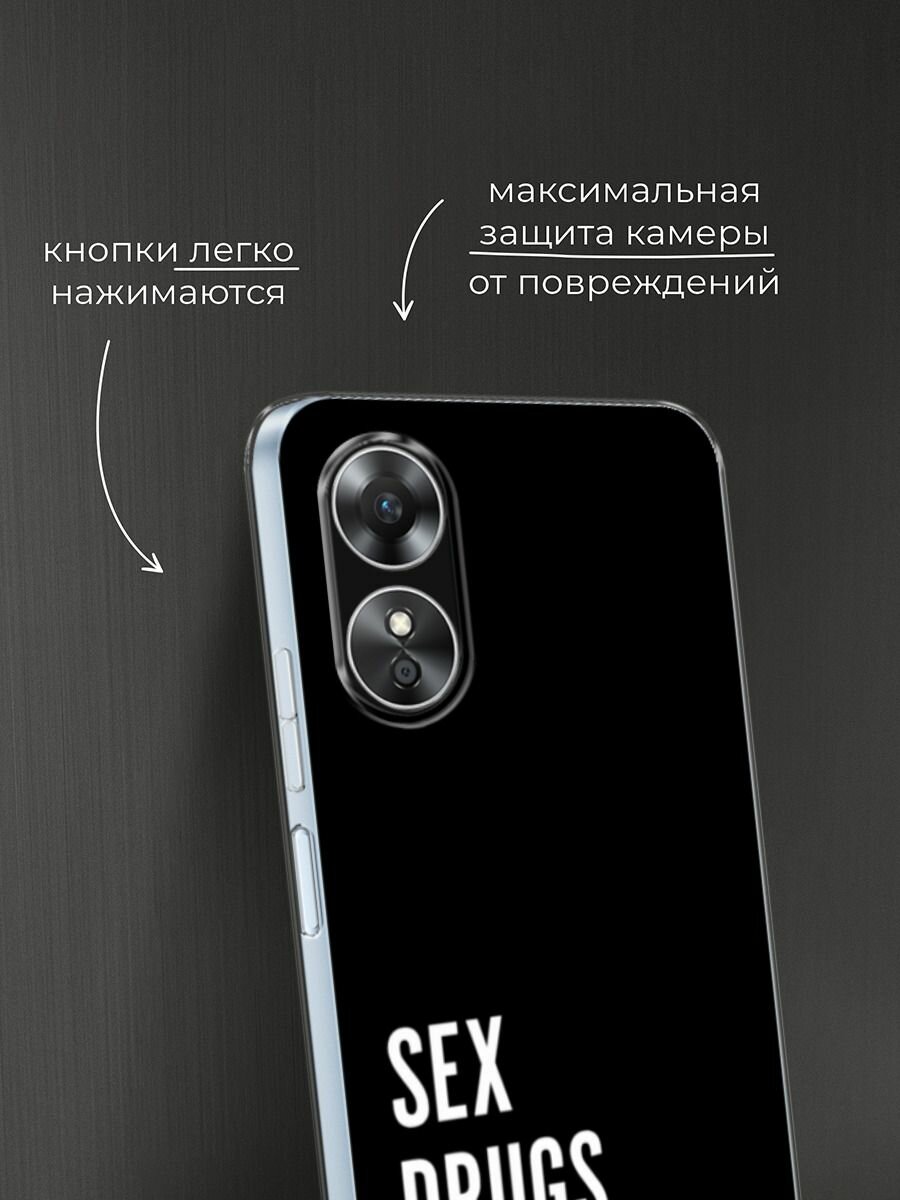 Силиконовый чехол на Oppo A17 / Оппо A17 с принтом "Corvalol" — фото 1