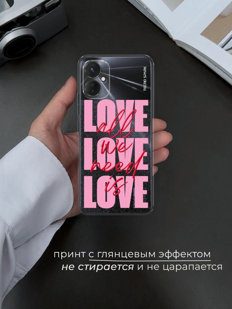 Чехол на Tecno Spark 9 Pro / Техно Спарк 9 Про с принтом "All we need is love" — фото 1