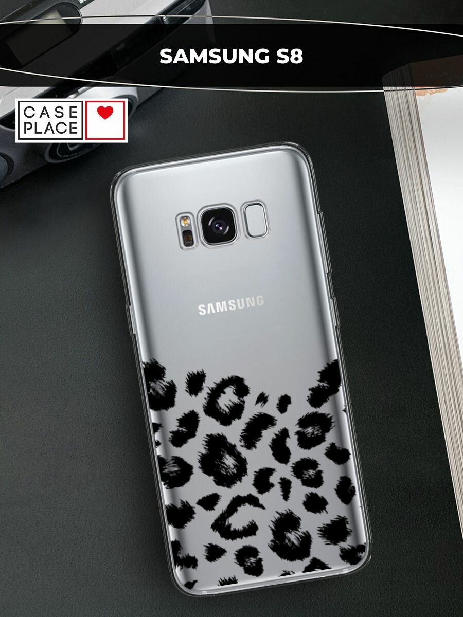 Чехол на Samsung Galaxy S8 / Самсунг Галакси С8 с принтом "Окрас леопарда фон черный", прозрачный