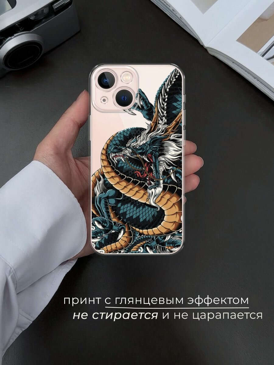Чехол на Apple iPhone 13 mini / Айфон 13 мини с принтом "Китайский синий дракон" — фото 1