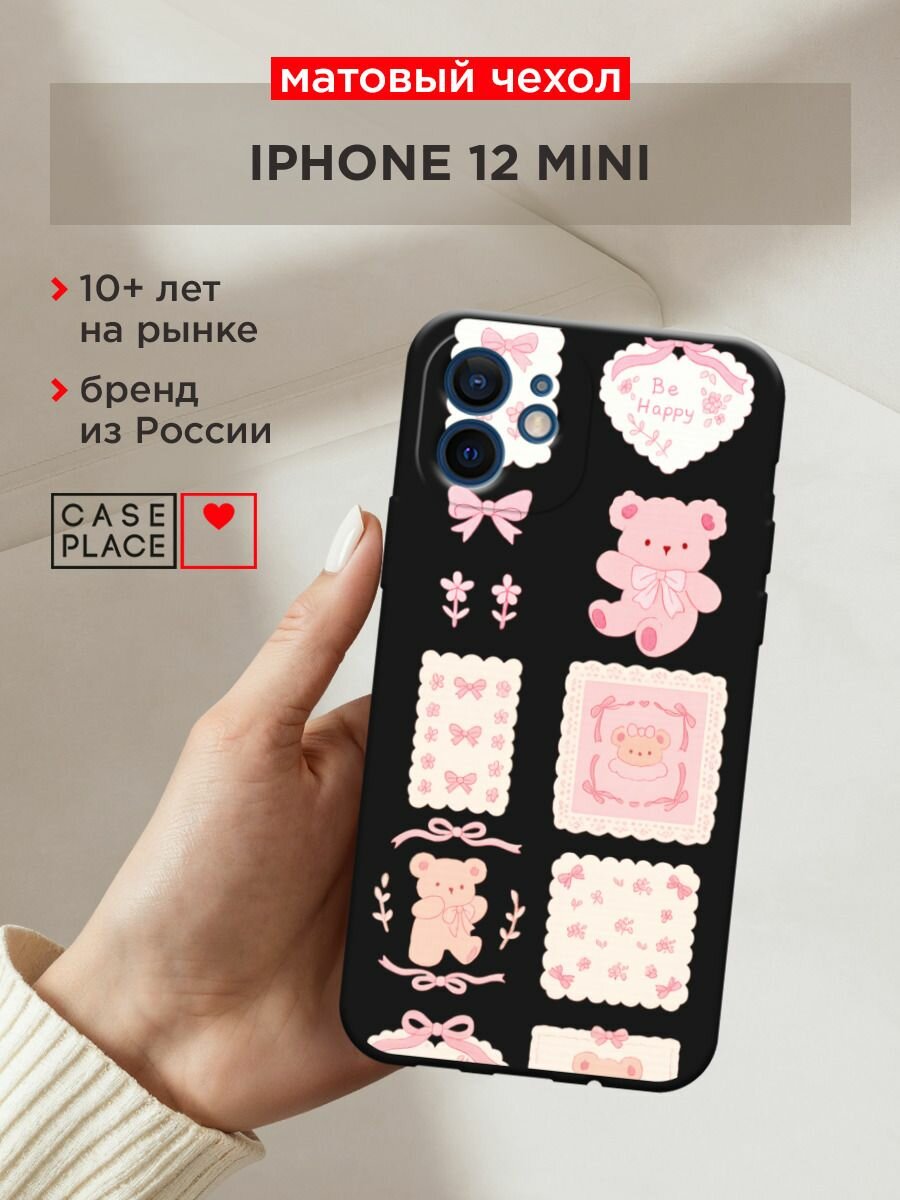 Чехол на Apple iPhone 12 mini / Айфон 12 Мини с принтом "Розовые марки", прозрачный