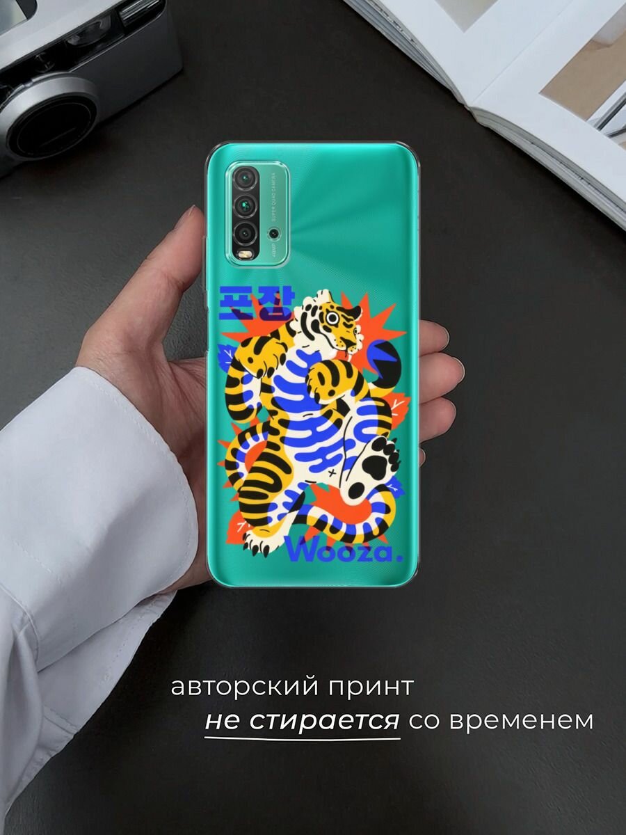 Чехол на Xiaomi Redmi 9T / Сяоми Редми 9Т с принтом "Wooza", прозрачный — фото 1