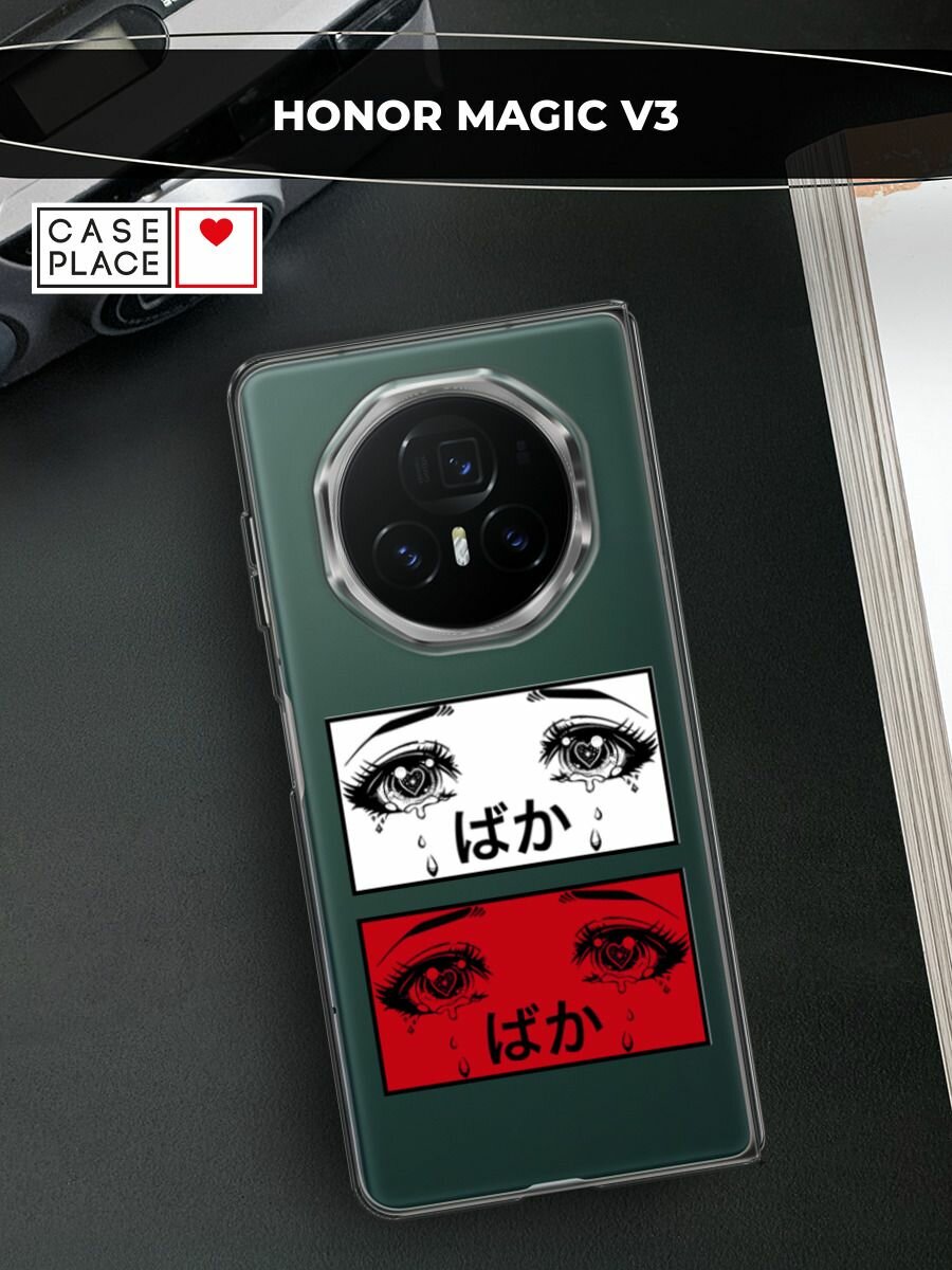 Чехол на Honor Magic V3 / Хонор Мэджик V3 с принтом "Красные глаза манга", прозрачный