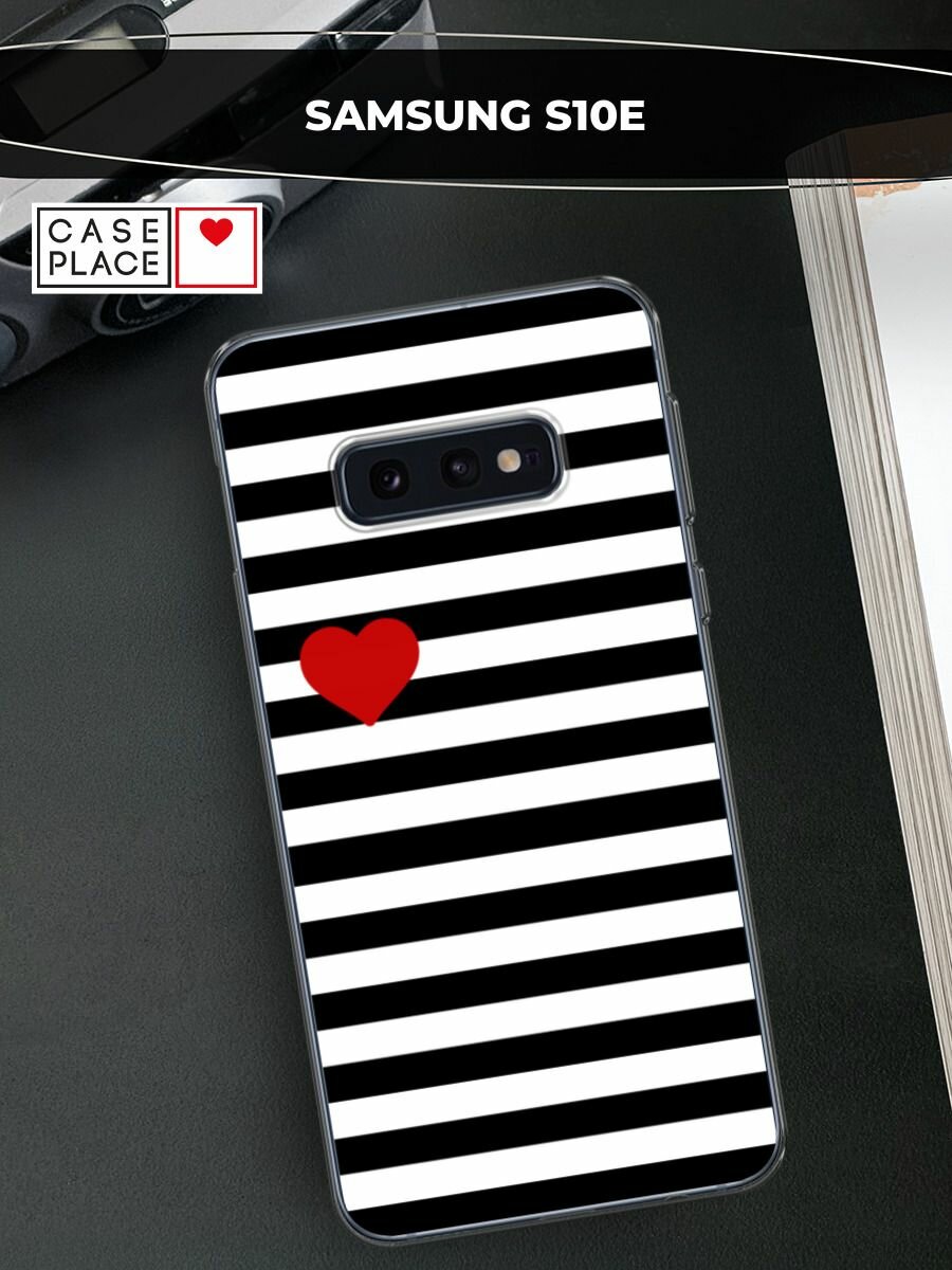 Чехол на Samsung Galaxy S10E / Самсунг Галакси S10E с принтом "Красное сердце"