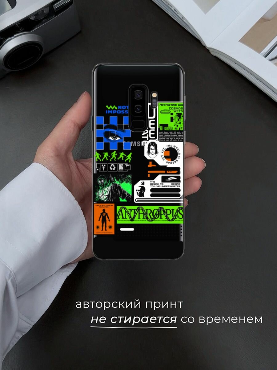 Чехол на Samsung Galaxy S9 + / Самсунг Галакси С9 Плюс с принтом "Nothing impossible", прозрачный — фото 1