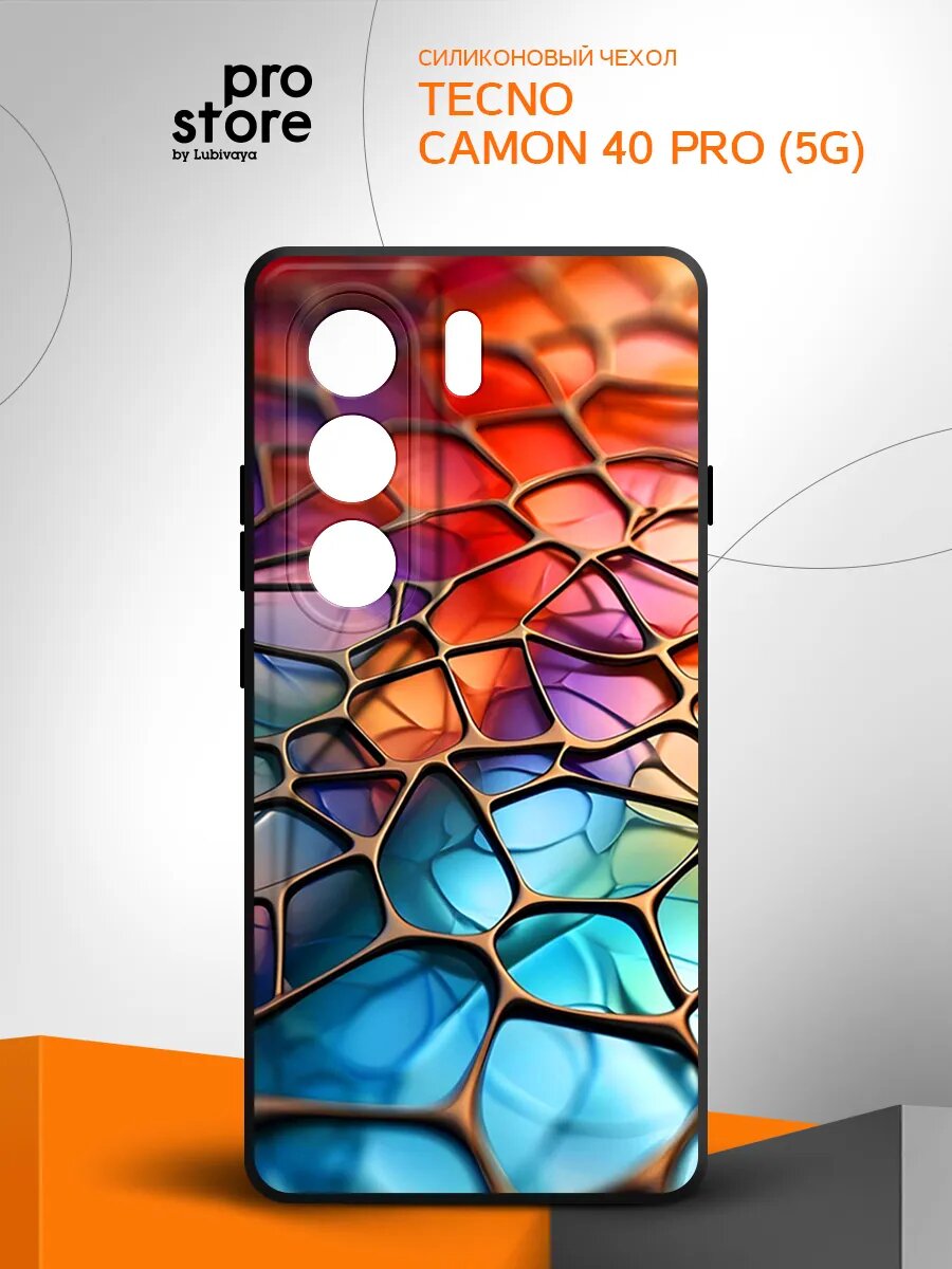 Чехол на Tecno Camon 40 Pro (5G), Техно Камон 40 Про (5G), накладка, противоударный, с картинкой