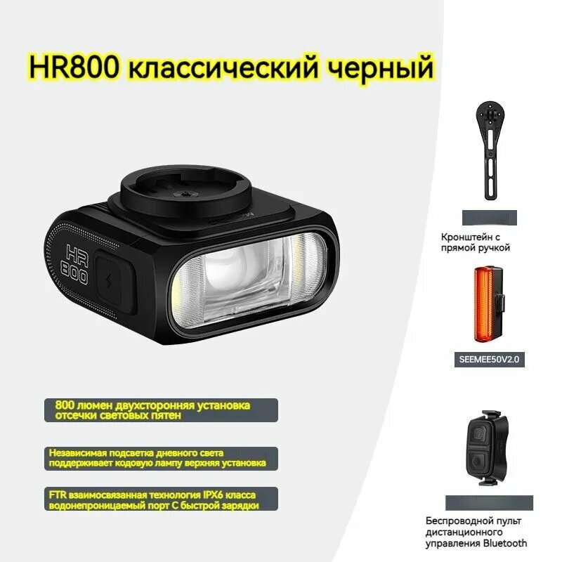Magicshine Фара передняя для велосипеда