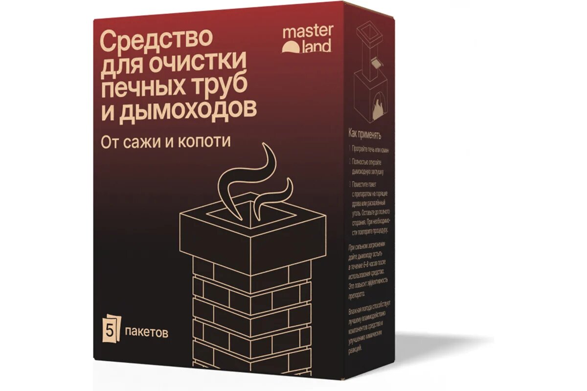 Средство для очистки печных труб и дымоходов Терра Экология 125 г набор из 2 шт