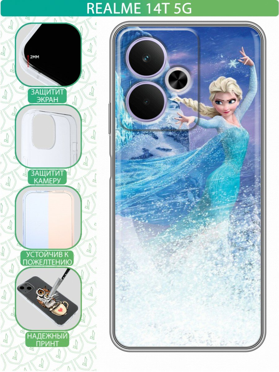 Чехол для Realme 14 5G, Realme 14T 5G с принтом холодное сердце эльза для девочек (Реалми 14 5G, Реалми 14Т 5G)