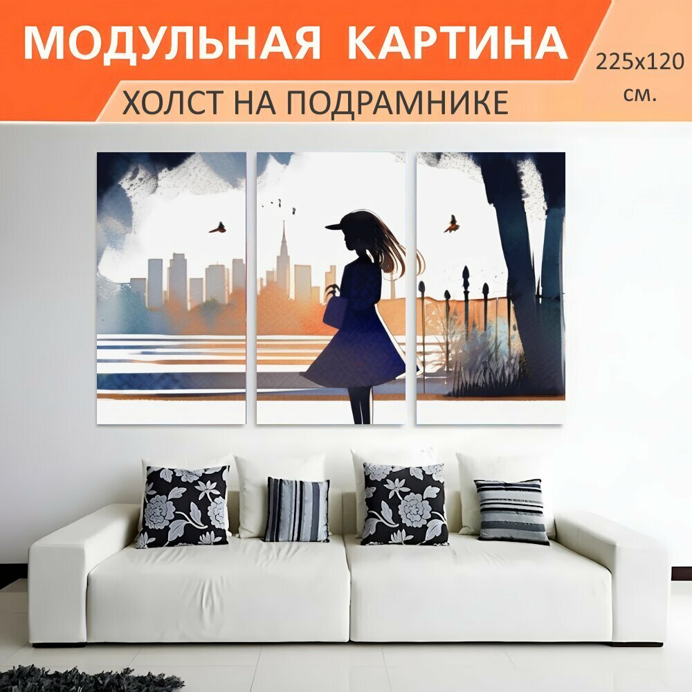 Модульная картина на холсте "Девушка чб в стиле акварель" триптих на подрамнике 225х120 см. для интерьера