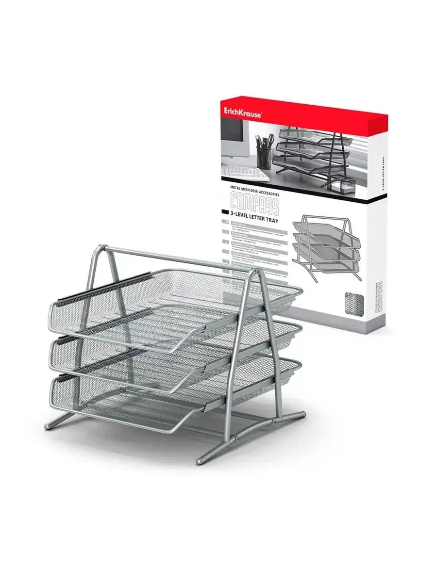 Лоток для бумаг горизонтальный 3-х уровневы