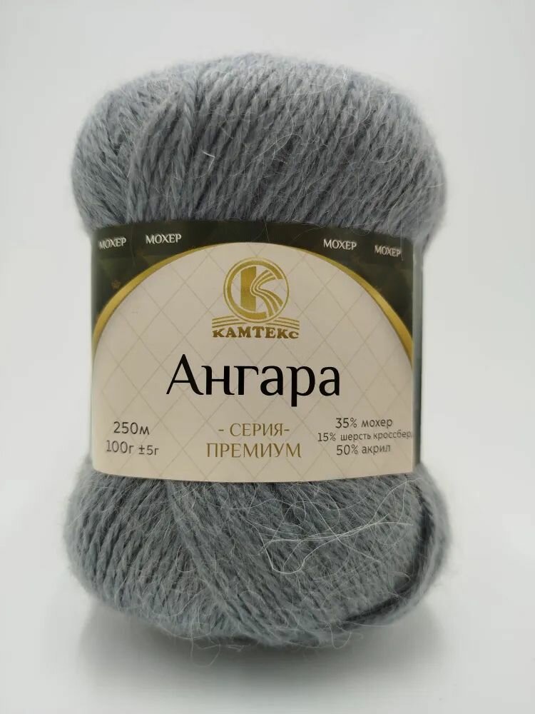 Пряжа Камтекс Ангара 169 (5 мотков по 100г/250м) серый