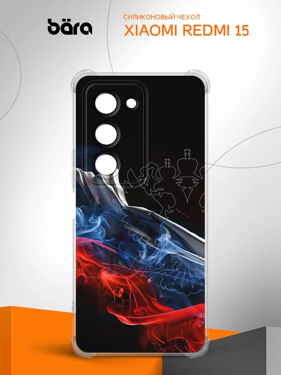 Чехол на Xiaomi Redmi 15 / Сяоми Редми 15 накладка, защита углов и камеры, прозрачный, с рисунком