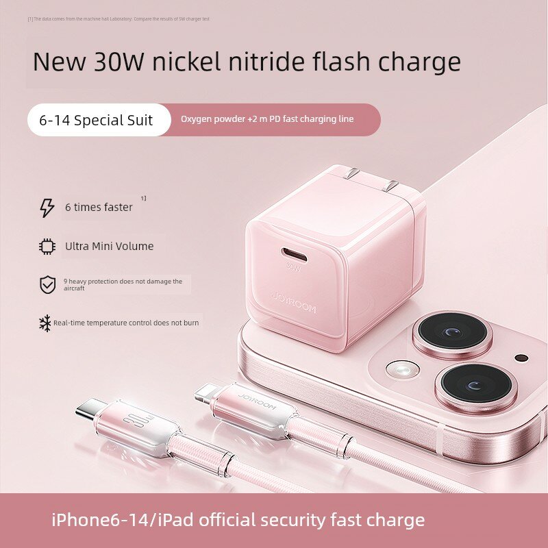 Набор 30 Вт быстрой зарядки для Apple iPhone 14-17, розовый кислородный цвет с 2-метровым PD-кабелем