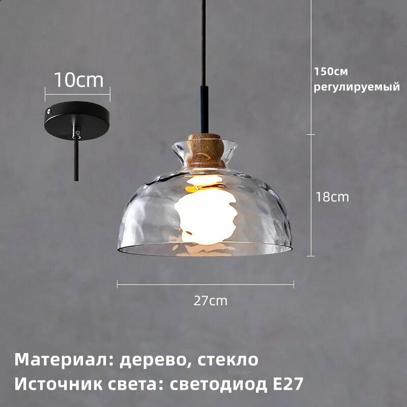 Светильник, E27 — фото 1