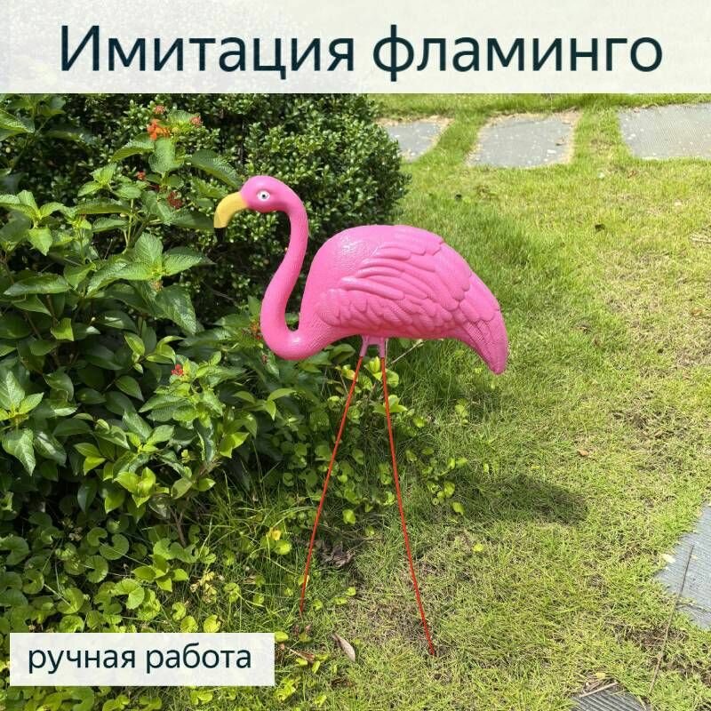 Фигурка садовая