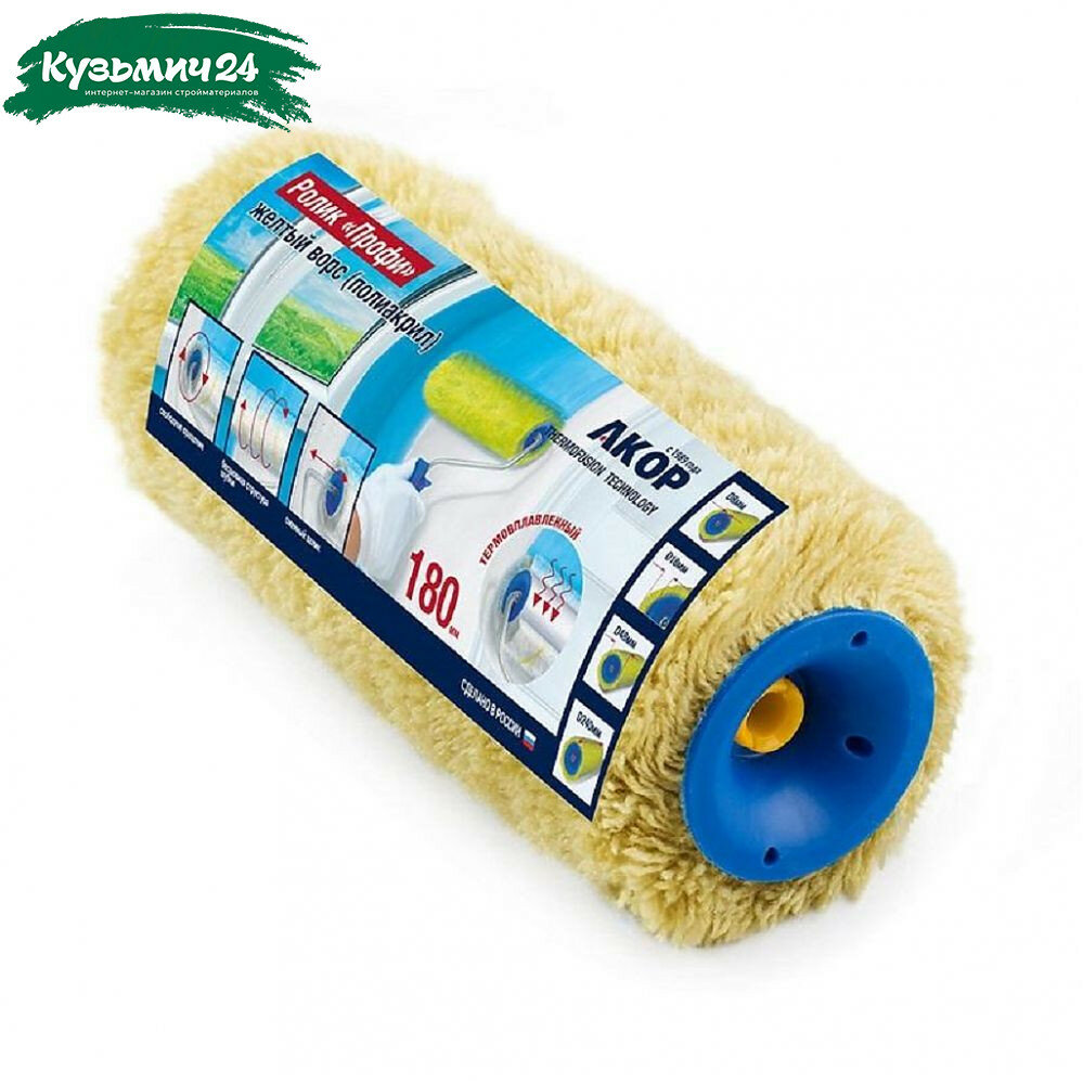 Ролик малярный Акор Профи 253 48 018, длина 180 мм, ворс полиакрил