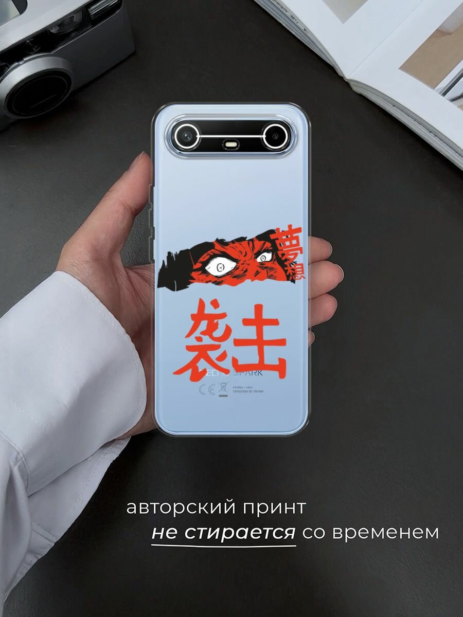 Чехол на Tecno Spark Slim / Текно Спарк Слим с принтом Anime с ножом, прозрачный — фото 1