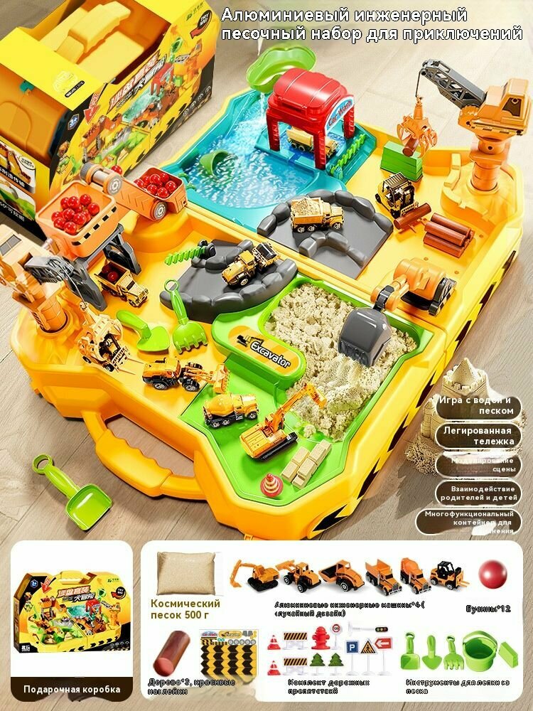 Детский строительный набор Космический песок + глина: комплект для семейной игры, подарок мальчику 3-6 лет (в подарочной коробке)