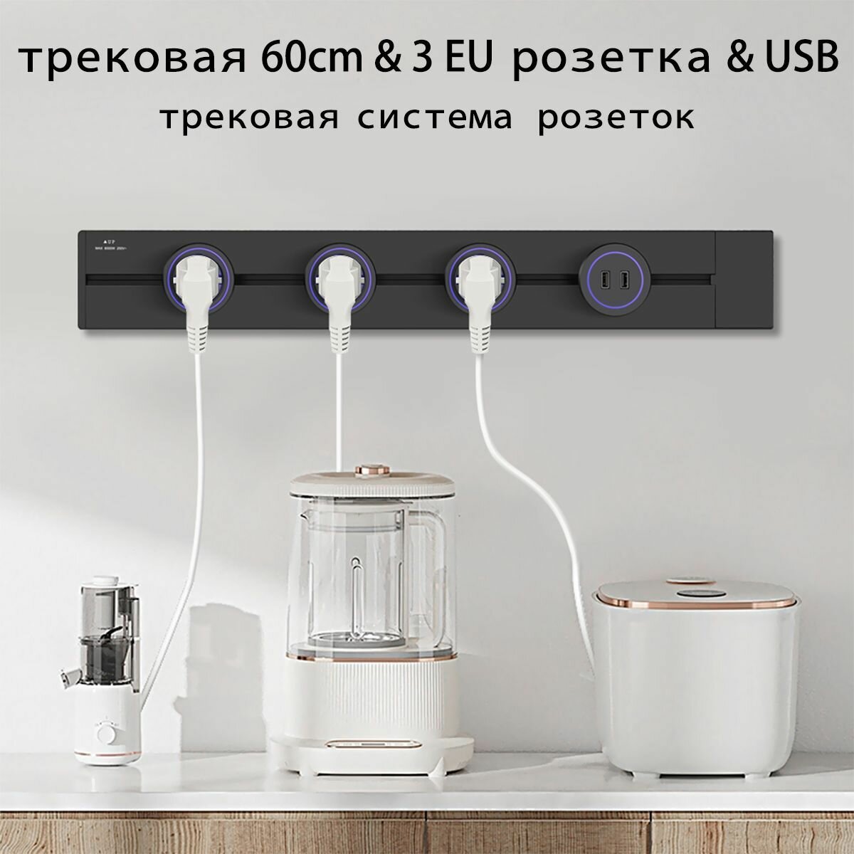 Розетка