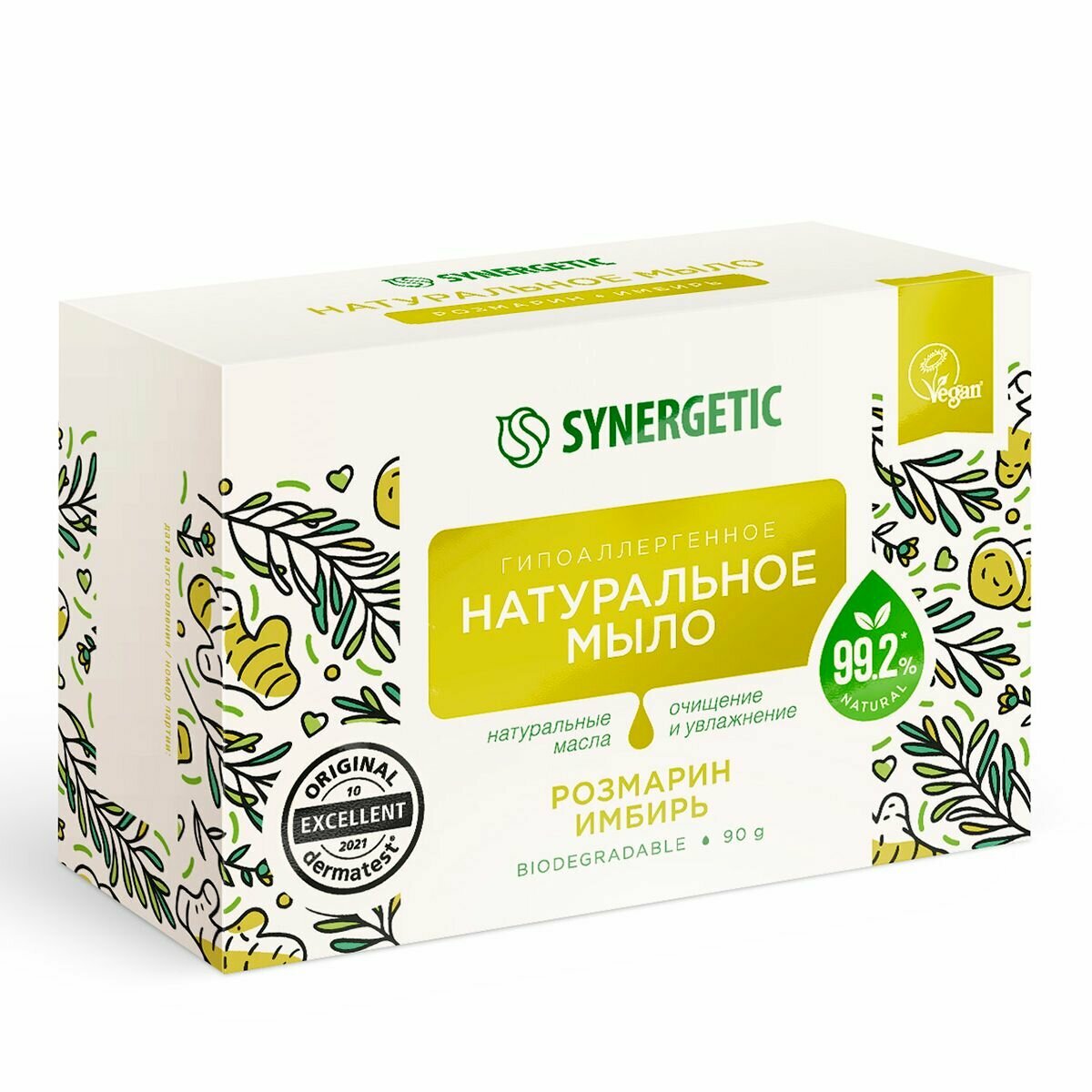 Мыло туалетное розмарин и имбирь, 90г x 3 упаковки