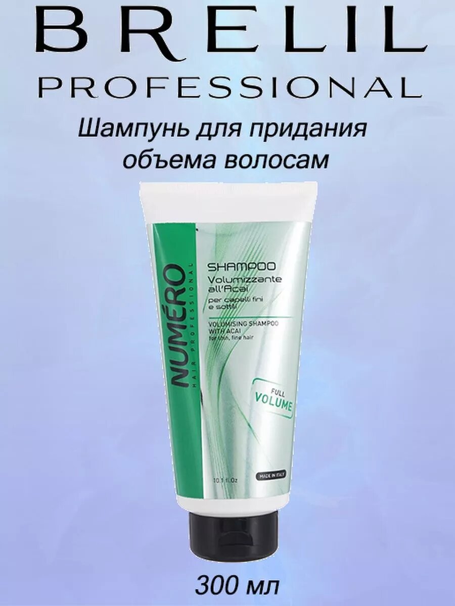 Шампунь для тонких волос Numero 300 мл