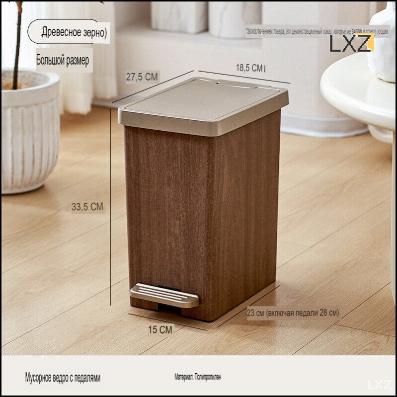 Эксклюзивное ведро для отходов с двойной крышкой, изготовленное из просторной деревянной конструкции
